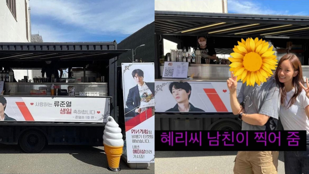 “Dari Peminat No 1 Awak..” – 5 Tahun Bercinta, Hyeri Sokong Kekasih Ryu Junyeol Di Set Drama ...