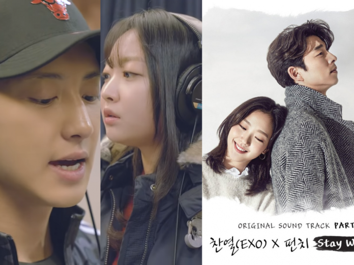 Chanyeol EXO & Punch ‘Stay With Me’ Jadi MV OST K-Drama Pertama Raih 400 Juta Tontonan ...