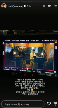 Sokong Anak, Ibu Bapa Lee Junyoung Jadi Kameo Kejutan Dalam ‘May I Help You’ - KimchiDaily.my