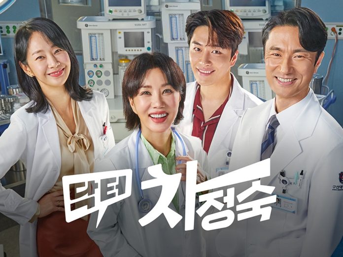 Suri Rumah Kembali Jadi Doktor, Episod Awal ‘Doctor Cha’ Raih Rating ...